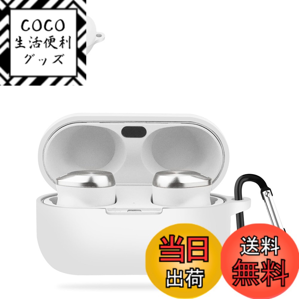 商品情報商品の説明主な仕様 【対応機種】パナソニック Technics EAH-AZ80に対応保護カバーです。他のモデルには対応しておりませんのでご確認ください。（イヤホンと充電ケースは含まれていません）【柔らかなシリコン素材】パナソニック...