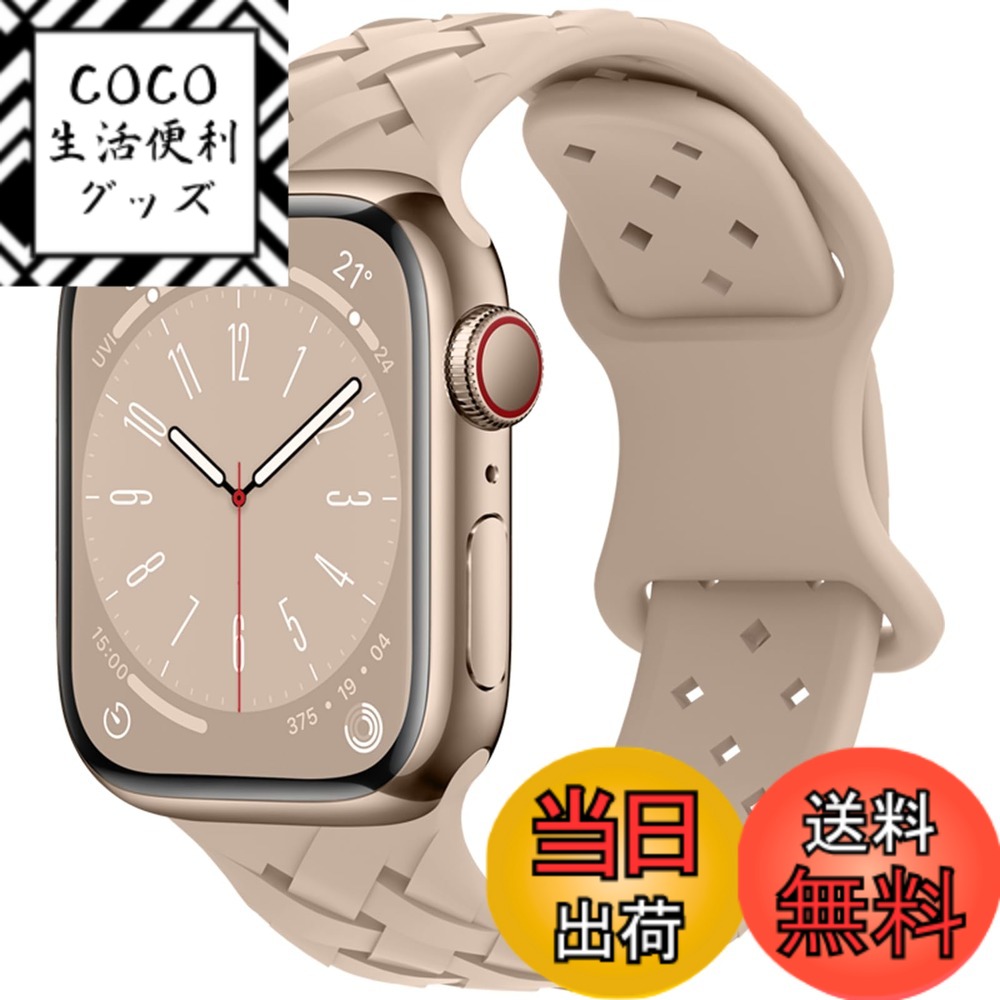 商品情報商品の説明主な仕様 【対応機種】iWatch Ultra2/Ultra 11 10 9 8 7 6 5 4 SE2 SE対応。バンドの表面に数個の調整穴があり、長さが自由に調整可能です。手首サイズは170-220mmの方に適します。...