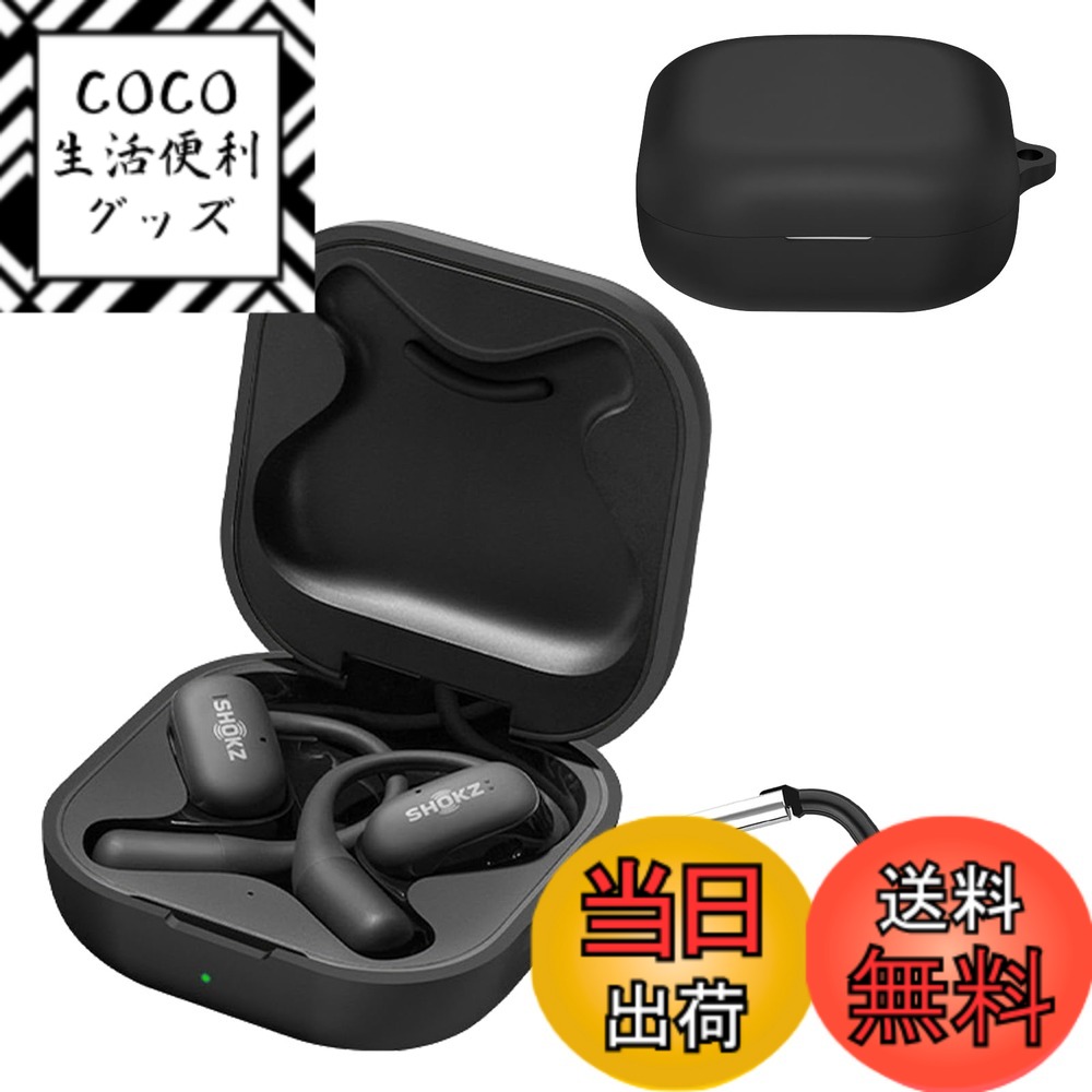 商品情報商品の説明主な仕様 【対応機種】Shokz OpenFit にぴったり適用します。（イヤホンと充電ケースは含まれていません）【全面的な保護】高い防塵、傷防止、耐衝撃性等が持っています、全面カバー設計で、衝撃を最小限に抑えます，本体に...