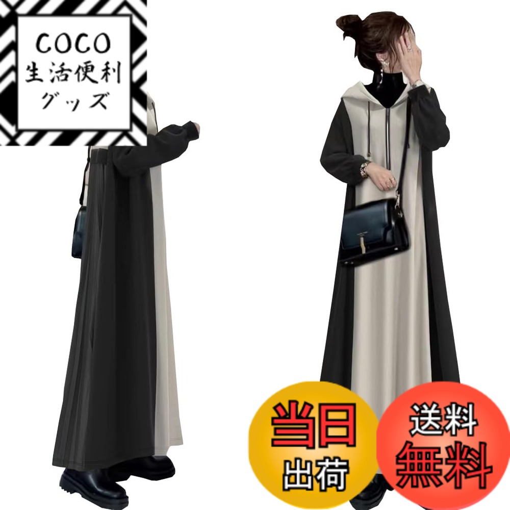 商品情報商品の説明主な仕様 綿混の素材で着心地のいいパーカーワンピースです。厚すぎない適度な厚みで春秋や、エアコンが効いた夏のルームウェアやリラックスウェアから、ちょっとしたお出掛けにワンマイルウェアとしておすすめです。すっぽり着られるプル...