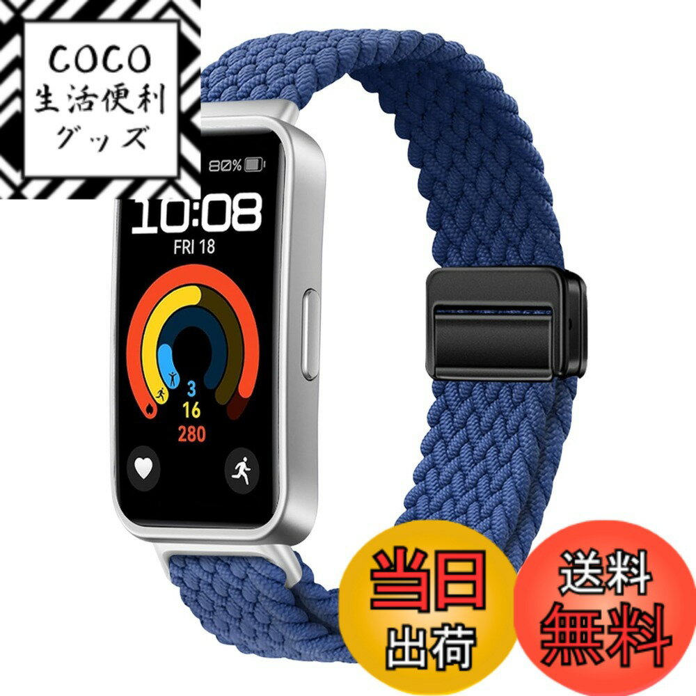商品情報商品の説明KeeFos バンド スマートウォッチとの互換性 対応機種 対応 Huawei Band 10 対応 Huawei Band 9 対応 Huawei Band 8 梱包内容 バンド * 1 とサービス 製造や物流による破損...