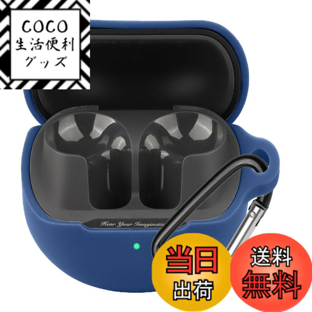 商品情報商品の説明主な仕様 【対応機種】SOUNDPEATS Air5 Lite ブに対応保護カバーです。購入前にモデルを事前に確認してください 。注：パッケージにはイヤホン、充電ケース、充電器は含まれていません。【高品質素材】シリコンケー...