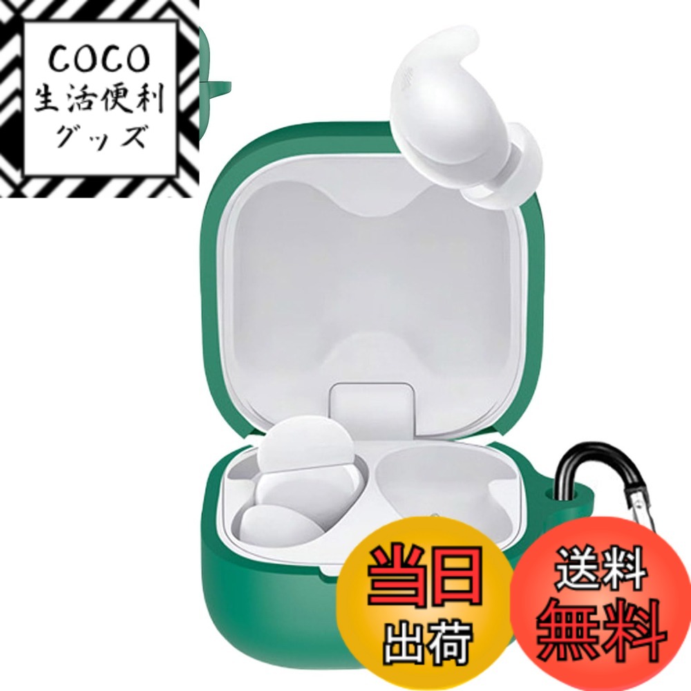 商品情報商品の説明主な仕様 【対応機種】LinkBuds Fit (WF-LS910N) にぴったり適用します。（イヤホンと充電ケースは含まれていません）【全面的な保護】高い防塵、傷防止、耐衝撃性等が持っています、全面カバー設計で、衝撃を最...
