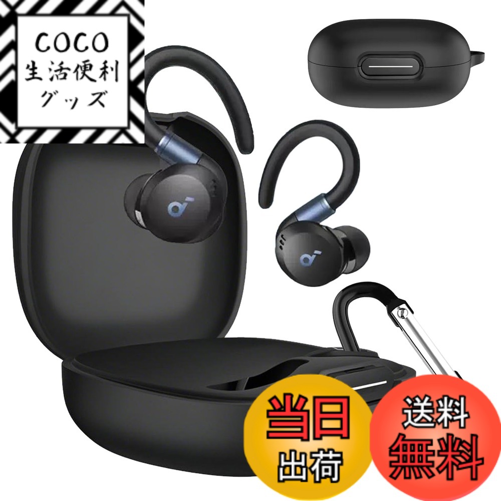 商品情報商品の説明主な仕様 【対応機種】Anker Soundcore Sport X20 にぴったり適用します。（イヤホンと充電ケースは含まれていません）【柔らかなシリコン素材】Anker Soundcore Sport X20カバーは高...