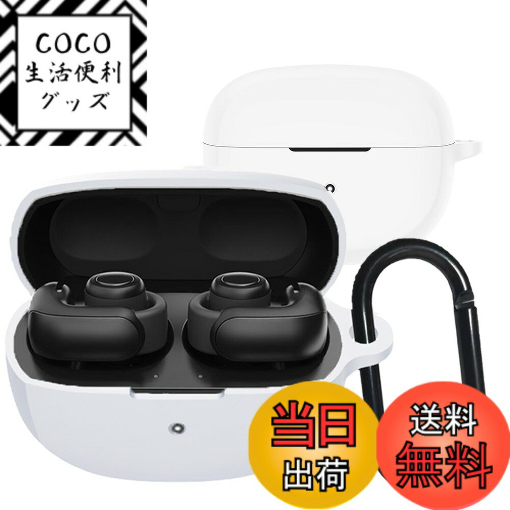 商品情報商品の説明主な仕様 【対応機種】BOSE(ボーズ) Ultra Open Earbuds に対応保護ケースです。（注意：購入する前にモデルに注意してください）【持ち運び便利】BOSE Ultra Open Earbuds保護ケースに...