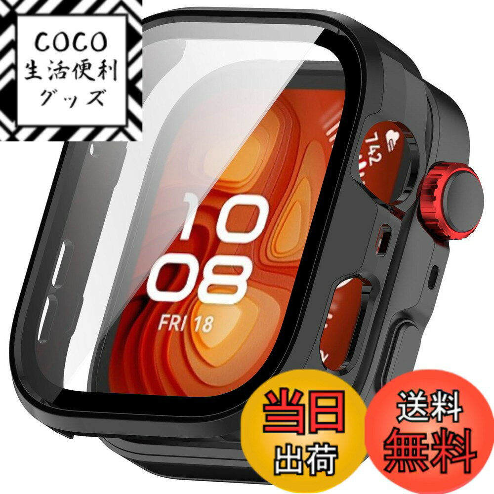 商品情報商品の説明主な仕様 【対応機種】本製品はHUAWEI(ファーウェイ) WATCH FIT 4 Pro専用ケースです。【全面保護カバー】高透明度の日本製ガラスと約1.4mmの薄さ、わずか2.14gの軽量なPC枠を採用。これにより、外部...