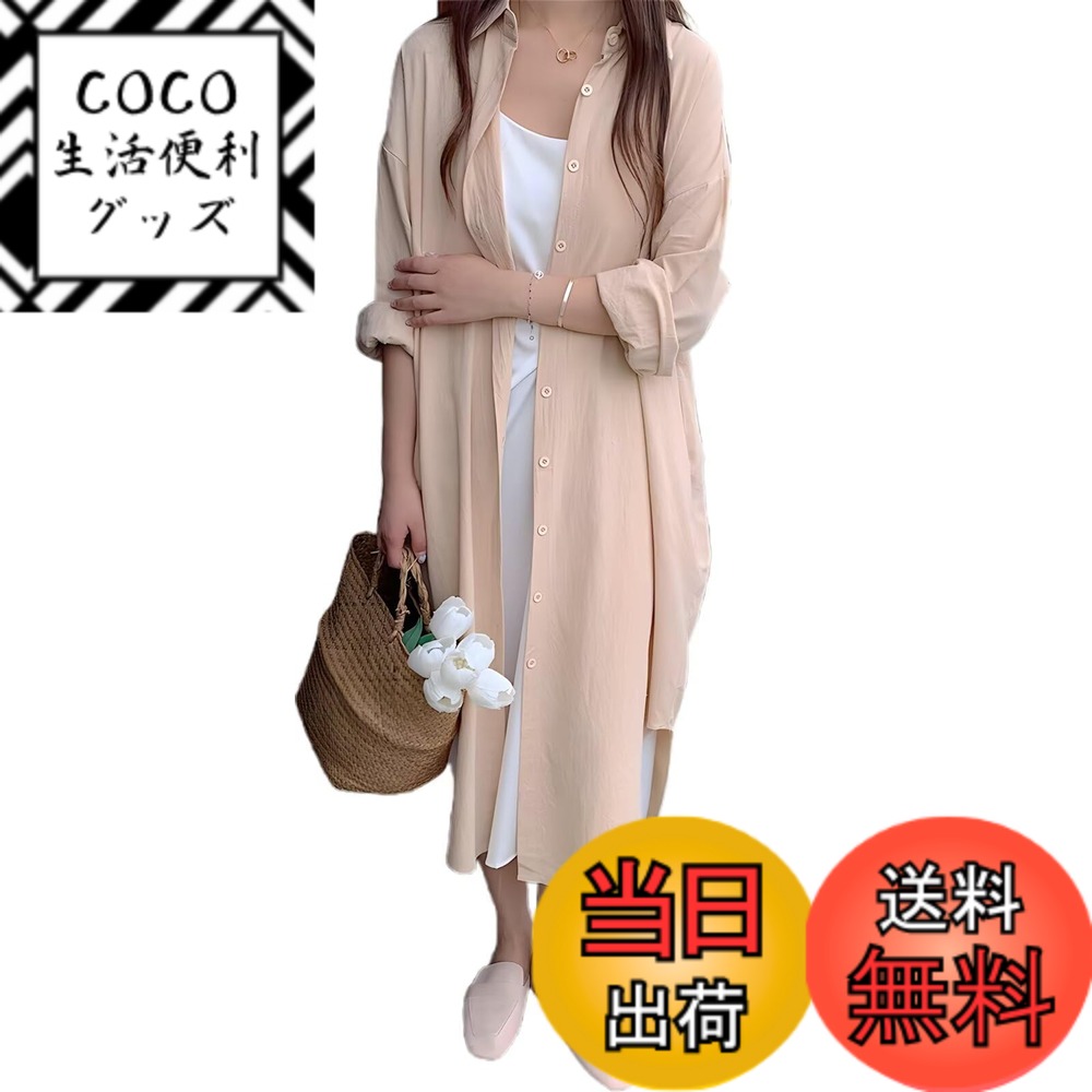 商品情報商品の説明主な仕様 【商品概要】多様な着こなしが魅力のレディースシャツワンピース。膝下からふくらはぎまでのロング丈で、ブラック、キャラメル、オリーブグリーン（軍緑）、チョコレート、カーキ、ネイビーの全6色展開。M-2XLの4サイズで...