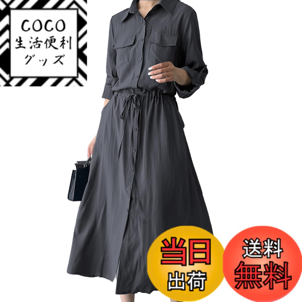 商品情報商品の説明主な仕様 【快適で柔らかなポリエステル混紡素材】上質なポリエステル混紡素材を使用し、肌触りが柔らかく快適な着心地を実現しました。薄手で軽やかなので、春や秋の季節に最適です。通気性が良く、長時間の着用でも快適さを保ち、日常の...