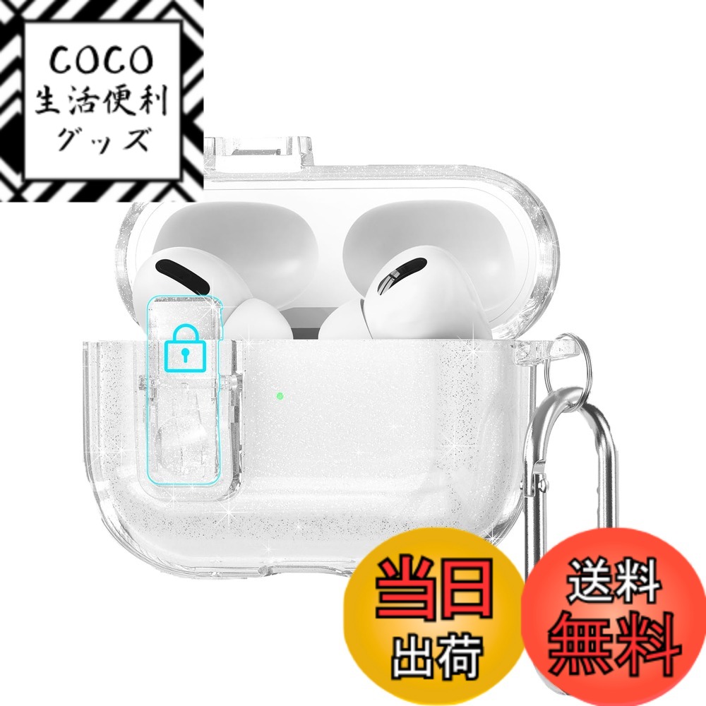 商品情報商品の説明BUITFOU For AirPods Pro 3 ケース エアーポッズプロ3(2025) ケース 自動スナップスイッチ付き TPU素材 落下防止 耐衝撃 LEDライト可視 カラビナ付き(光沢のある)主な仕様 【対応機種】...