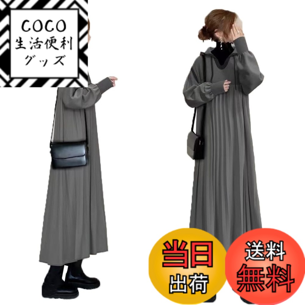 商品情報商品の説明主な仕様 サイズ【S】着丈118バスト94【M】着丈120バスト100【L】着丈122バスト104※採寸は平置き採寸となり、多少の誤差がある場合がございます。シャープな印象のカラーレス（襟なし）でトレンド感のあるデザインを...