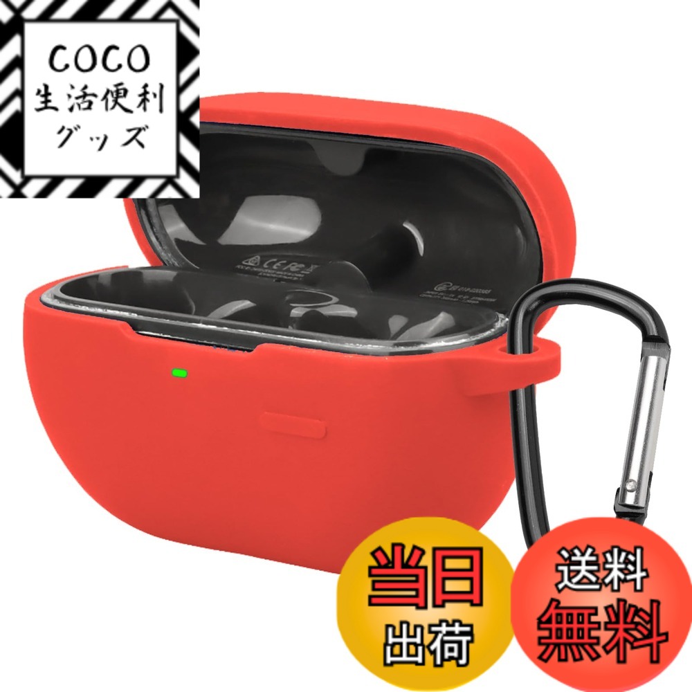 商品情報商品の説明主な仕様 【対応機種】SOUNDPEATS CC/SoundPeats PearlClip ブに対応保護カバーです。購入前にモデルを事前に確認してください 。注：パッケージにはイヤホン、充電ケース、充電器は含まれていません...