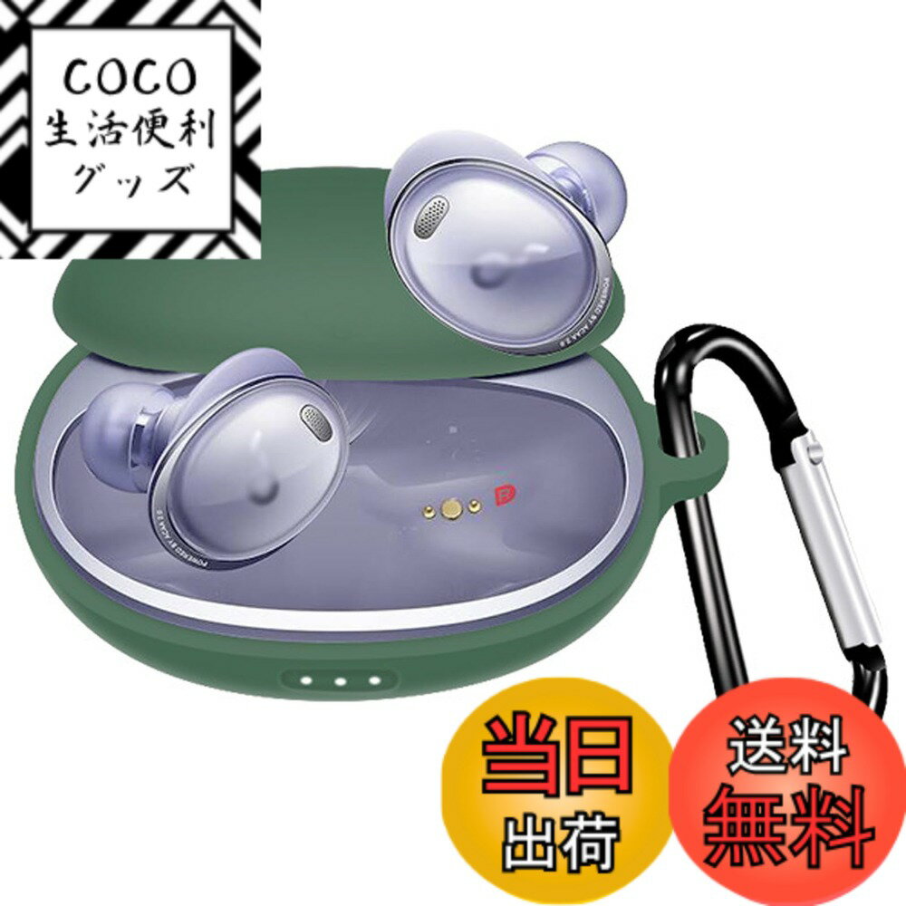 商品情報商品の説明主な仕様 【対応機種】Anker Soundcore Liberty 3 Pro ブに対応保護カバーです。購入前にモデルを事前に確認してください 。注：パッケージにはイヤホン、充電ケース、充電器は含まれていません。【高品質...