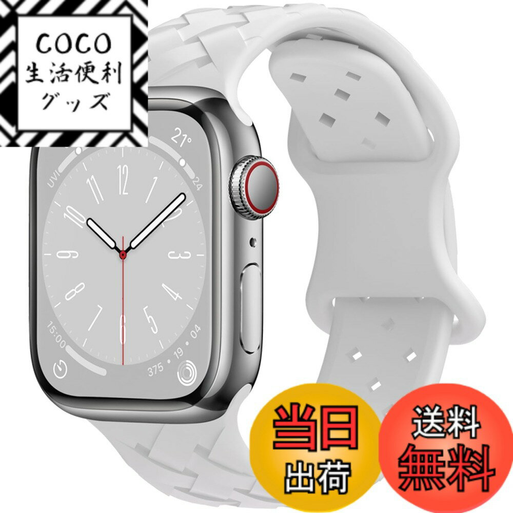 商品情報商品の説明主な仕様 【対応機種】iWatch Ultra2/Ultra 11 10 9 8 7 6 5 4 SE2 SE対応。バンドの表面に数個の調整穴があり、長さが自由に調整可能です。手首サイズは170-220mmの方に適します。...
