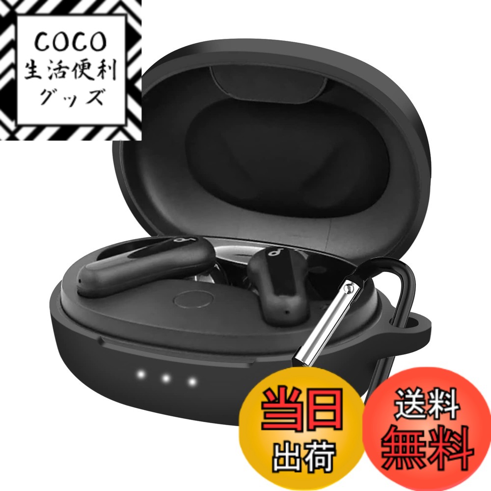 商品情報商品の説明ZIRTEX 対応 Anker Soundcore Life p2 mini ケース 液状シリコン素材 軽量 キズ防止 スリム 耐衝撃 防塵 紛失防止 柔らかい LED可視 ワイヤレス充電対応 カラビナ付き(ブラック)主な...