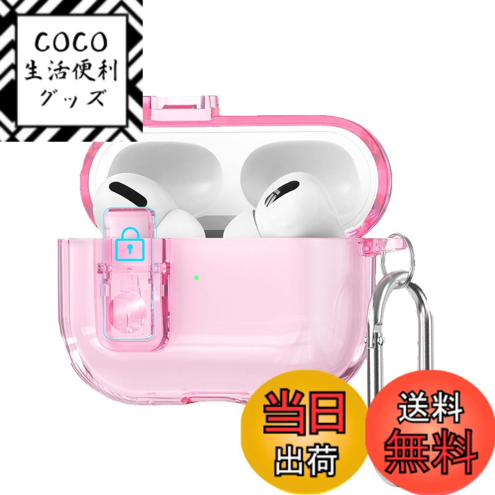 商品情報商品の説明BUITFOU For AirPods Pro 3 ケース エアーポッズプロ3(2025) ケース 自動スナップスイッチ付き TPU素材 落下防止 耐衝撃 LEDライト可視 カラビナ付き(ピンク)主な仕様 【対応機種】Ai...