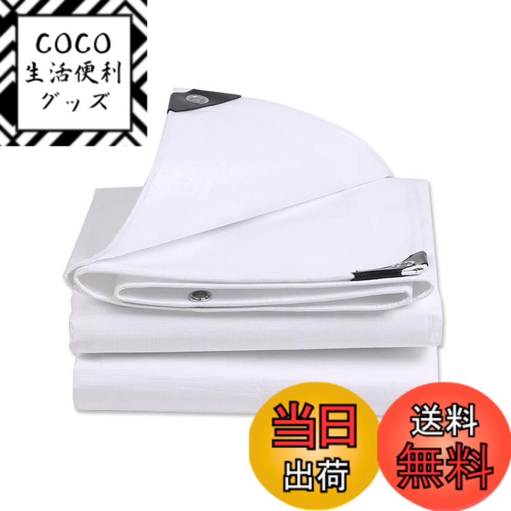 商品情報商品の説明主な仕様 【高耐久・厚手ブルーシート】 ANANXING ブルーシート #4000は、厚手で頑丈な防水シート。遮光・UVカット効果で屋外使用に最適！防災、防雪、農作業、工事現場など、さまざまなシーンで活躍。耐寒性・保温性に...