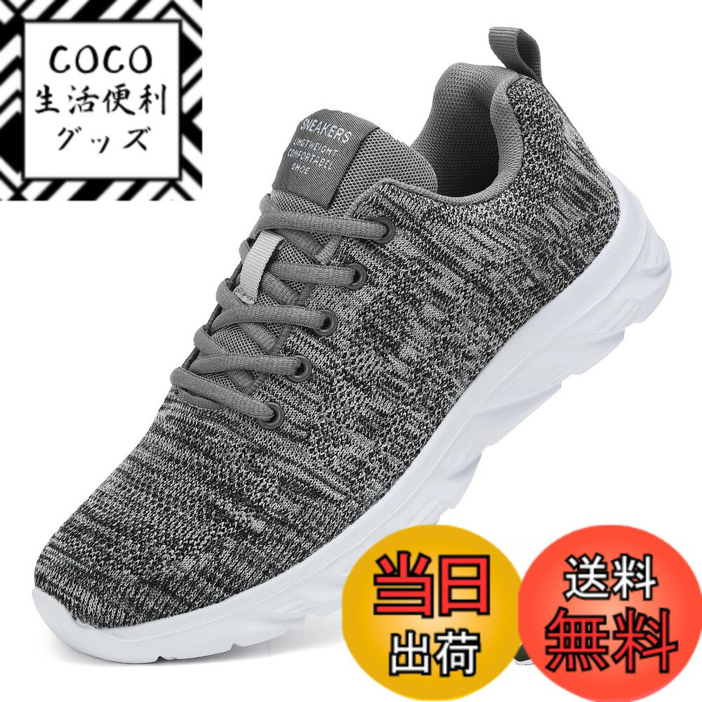 商品情報商品の説明主な仕様 【超軽量】このカジュアルスニーカーは超軽量の特性を持ち、片方の靴はわずか135-155 gの重さで、靴下を履くように軽くて快適で負担がなく、長時間履いても足に疲れず。【通気性が良い】飛織綿で織られたスニーカーの靴...