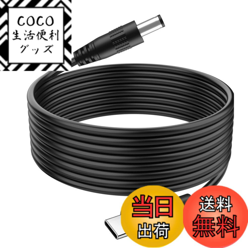 商品情報商品の説明USB-C PDトリガーケーブル 9V 5.5*2.5 mm PD対応 安定供給 3A大電流 耐摩耗PVC素材 断線防止 USB C to DC PD規格対応機器での使用 電源変換ケーブル主な仕様 【9V】当製品は9V。多...