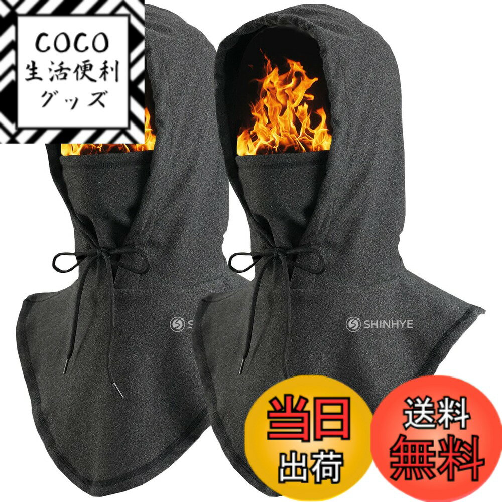 商品情報商品の説明主な仕様 【内裏起毛で暖かい・防寒防風】ネックウォーマーの生地は肌触りが柔らかく、肌にやさしい。敏感肌でも安心して暖かさを楽しめます。首をすっぽり包み込むロングデザインで、冷たい風から首元と肩をしっかりガード。二重構造のフ...