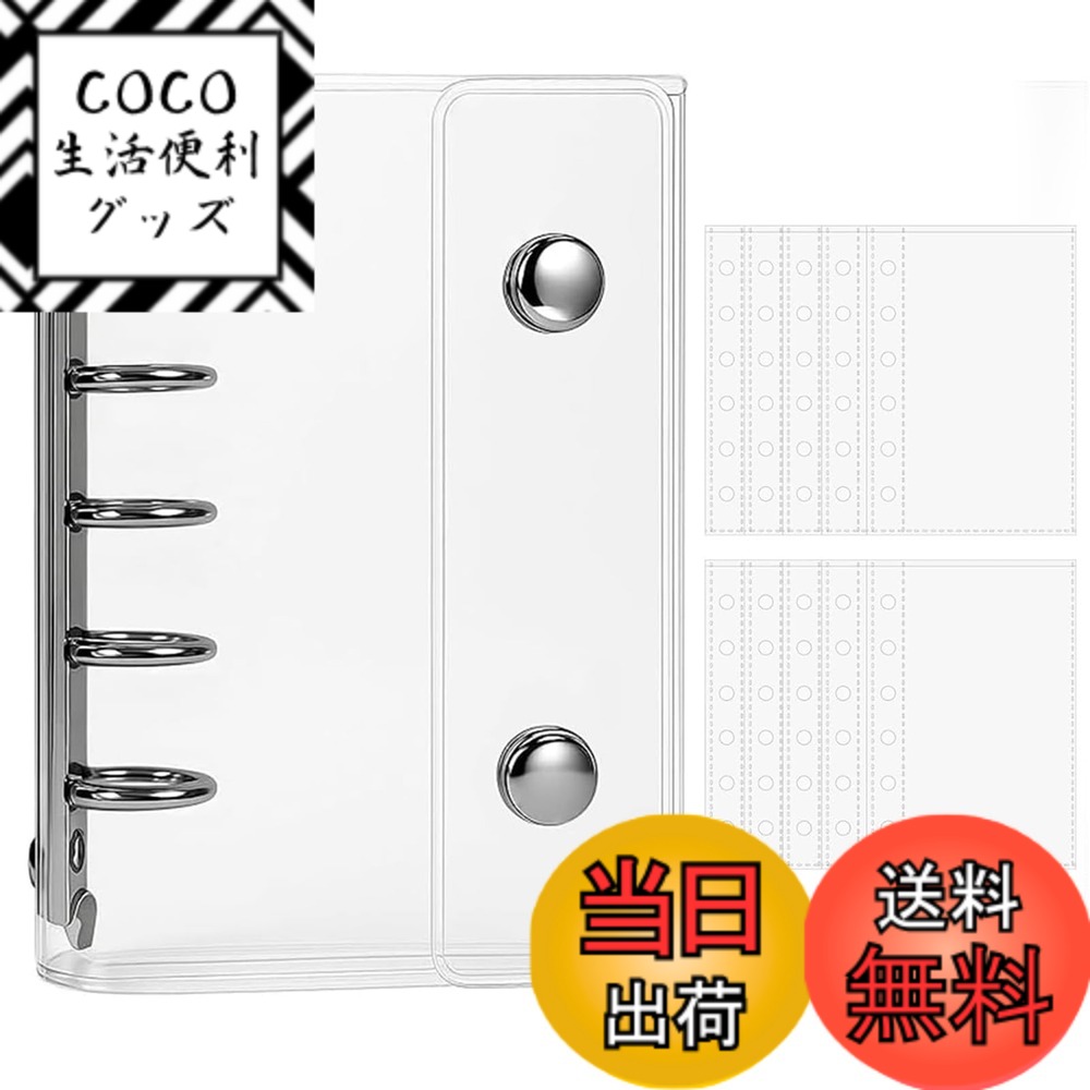 商品情報商品の説明主な仕様 【セット内容】M5透明シール帳*1冊（サイズ:縦12.6x横9.5x厚さ2.5cm、展開サイズ：縦12.6x横25.5cm）、10枚透明リフィル（サイズ縦10.5x横7.5cm）。【M5透明シール帳】M5サイズの...