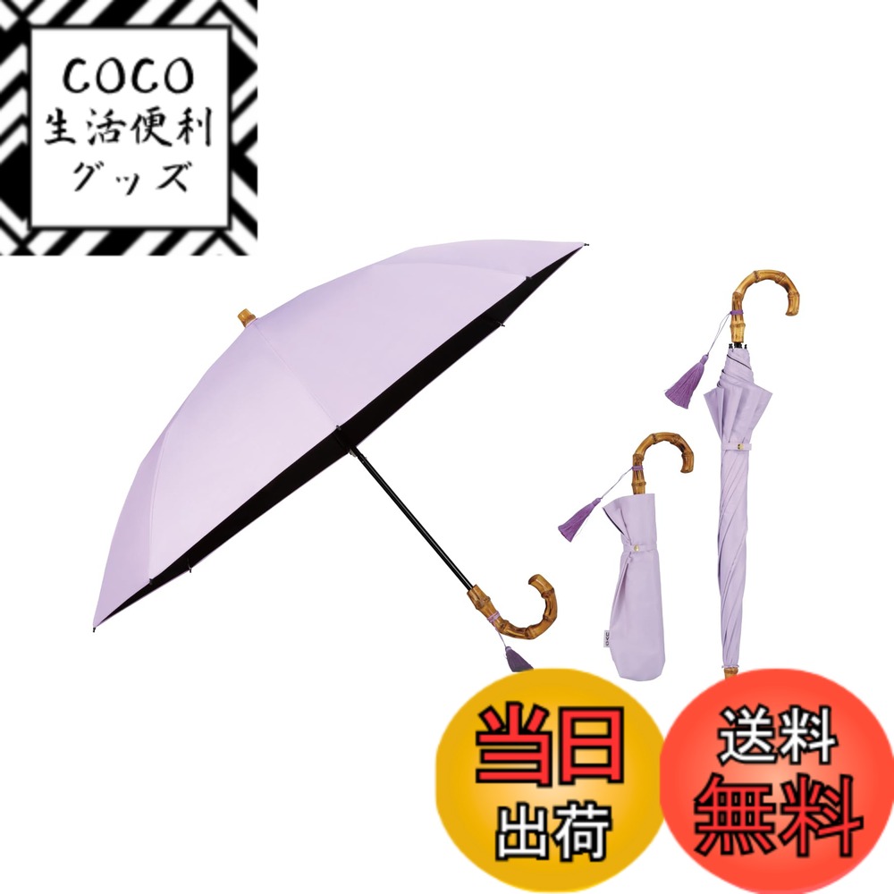 商品情報商品の説明完全遮光100％（※） 最強の日傘「UVO(ウーボ)」 2024年、プロダクトの追加とカラーチェンジでUVOが更に進化しました。 どんなファッションスタイルにも合わせやすく、シンプルで長く愛用したくなる日傘ブランドを目指す...