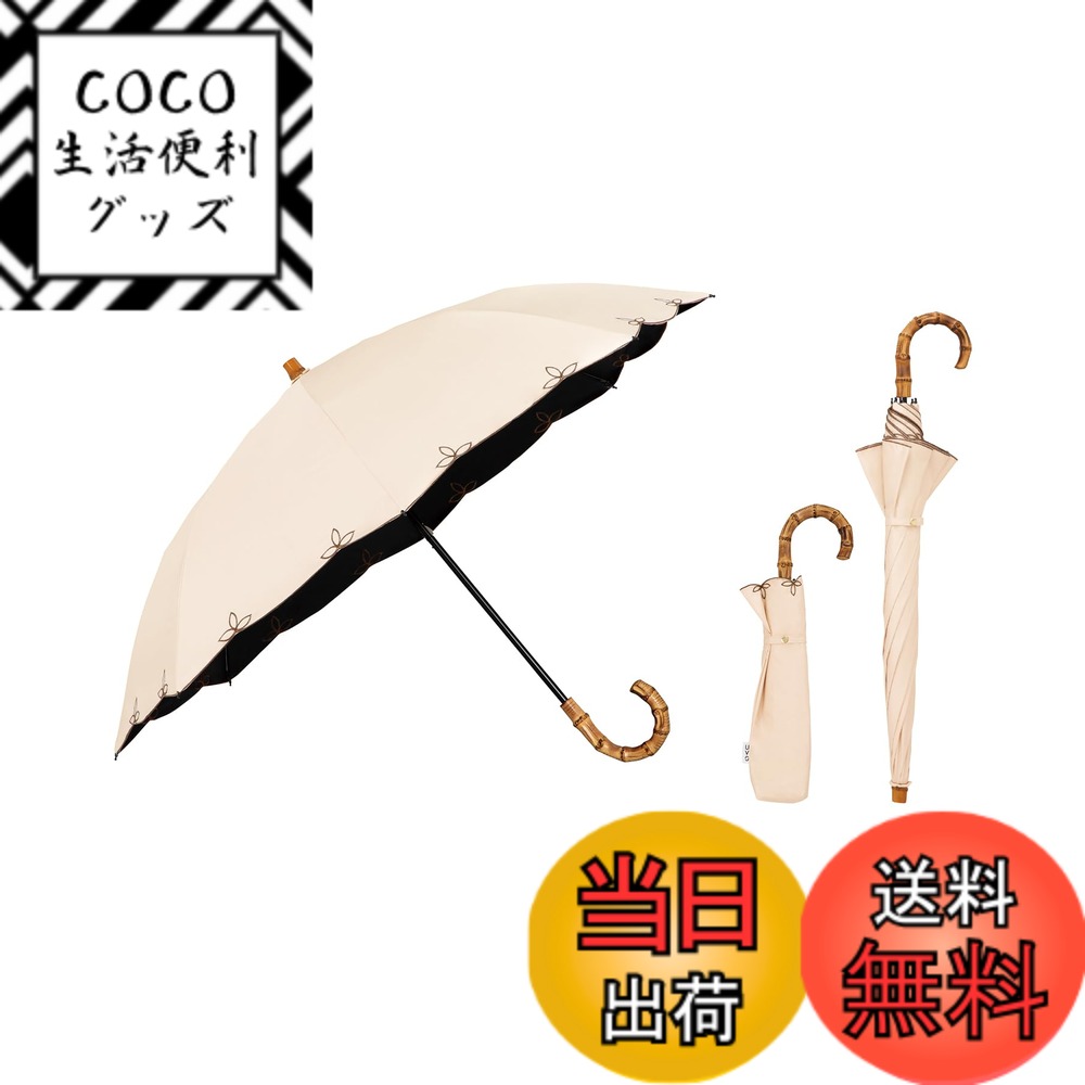 商品情報商品の説明完全遮光100％（※） 最強の日傘「UVO(ウーボ)」 2024年、プロダクトの追加とカラーチェンジでUVOが更に進化しました。 どんなファッションスタイルにも合わせやすく、シンプルで長く愛用したくなる日傘ブランドを目指す...