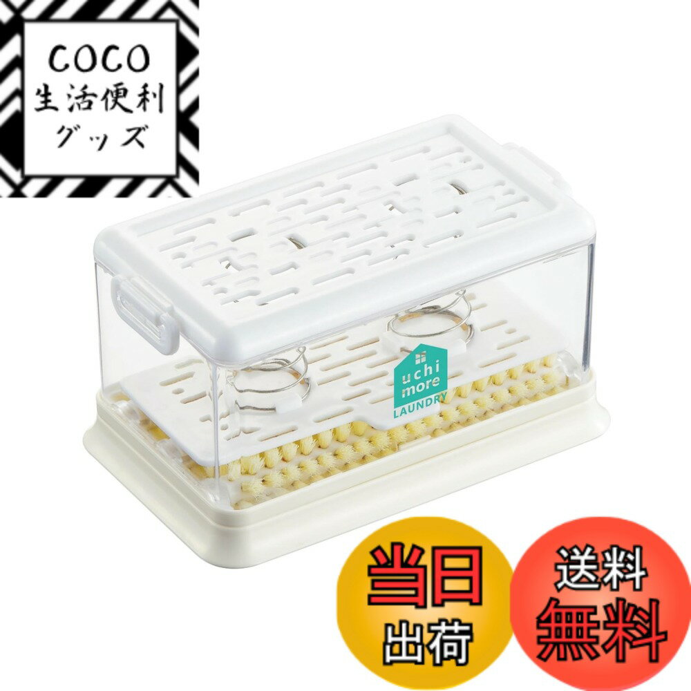 商品情報商品の説明コロコロ動かすだけでしっかり泡立つ ブラシがポイント。 エリ・ソデ、子供服、上履きなど これ1つで、せっけん収納から衣類の汚れ落としまでできます。 バネ付のフタなので細かくなったせっけんも使える。 フタに通気口があり乾きや...