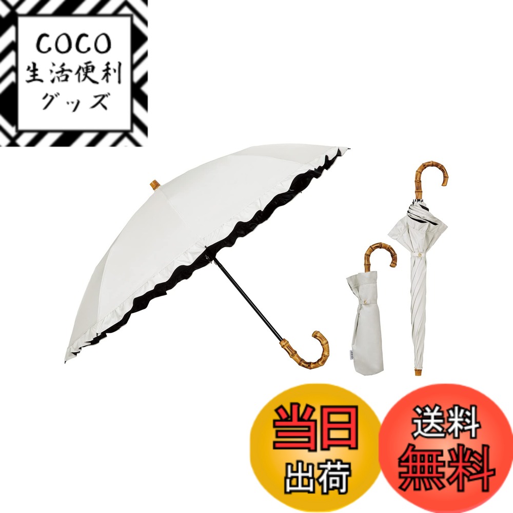 商品情報商品の説明完全遮光100％（※） 最強の日傘「UVO(ウーボ)」 2024年、プロダクトの追加とカラーチェンジでUVOが更に進化しました。 どんなファッションスタイルにも合わせやすく、シンプルで長く愛用したくなる日傘ブランドを目指す...