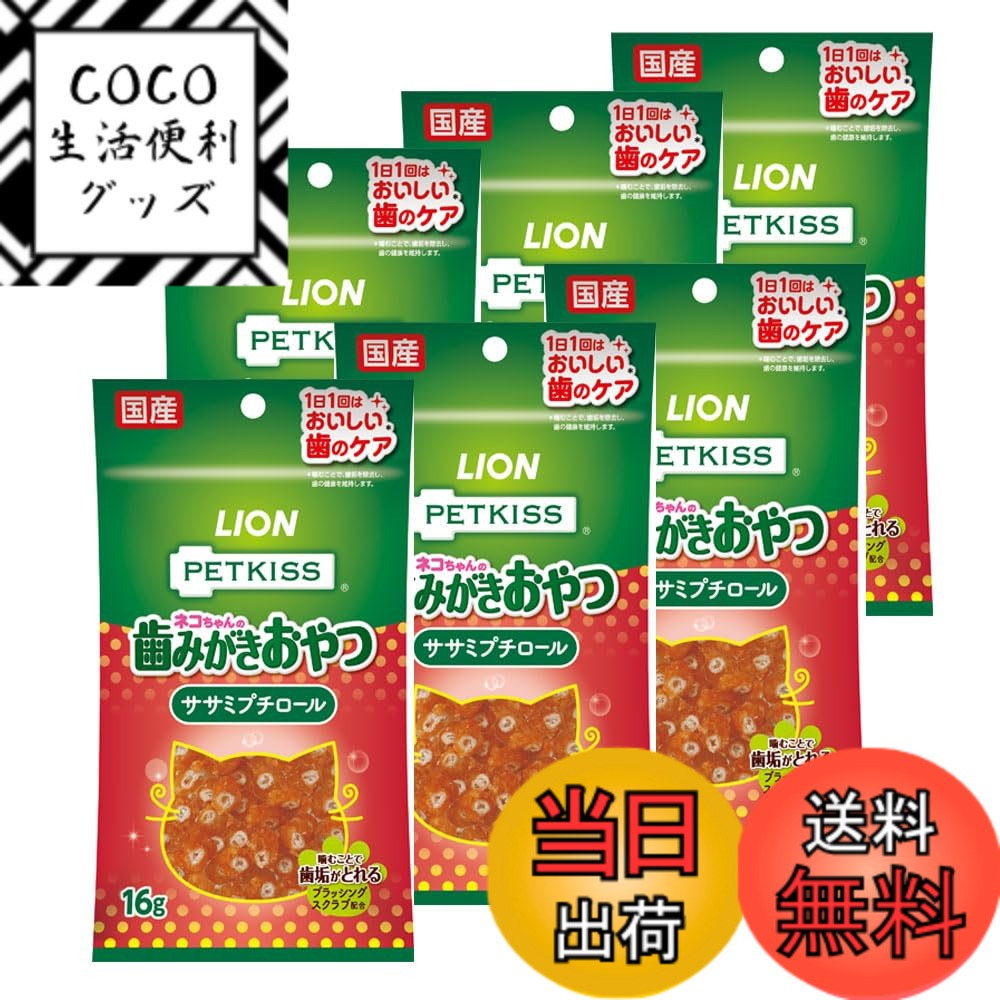 商品情報商品の説明商品紹介 歯みがきおやつが、手のひらやお皿で与えやすい小粒タイプに。小粒なのに歯みがきできる秘密は、ブラッシング繊維をジャーキーでくるんだ「2重構造」。ササミ味のジャーキーに牛皮チップとブラッシングスクラブ*を配合し、噛む...