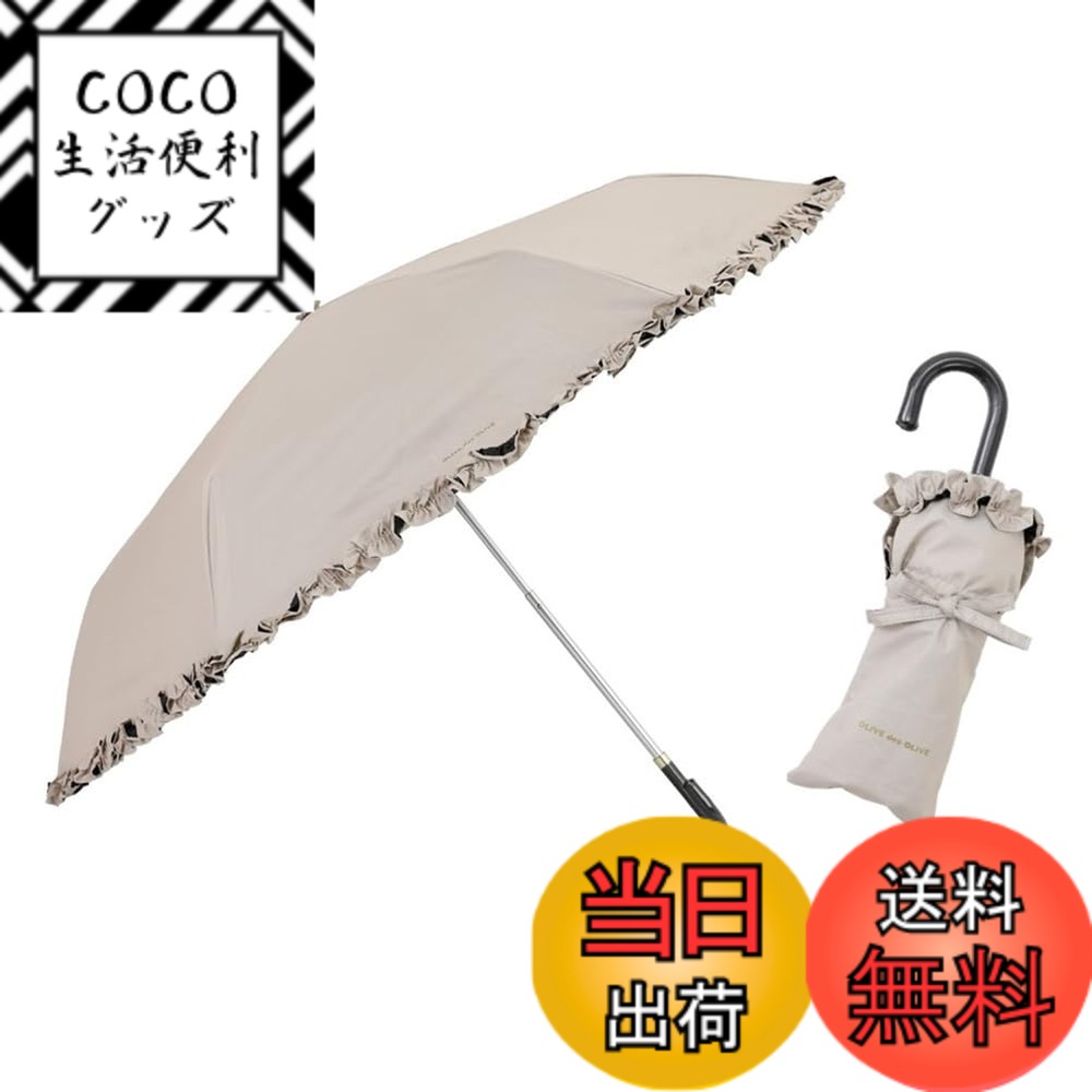 商品情報商品の説明商品紹介 【女性らしい雰囲気のフリルの日傘】 縁取りに施されたフリルがフェミニンなスタイルを演出します。シーンやファッションを問わず毎日使うことができるよう、スタンダードなカラーやスタイルをラインナップ。シンプルでありなが...
