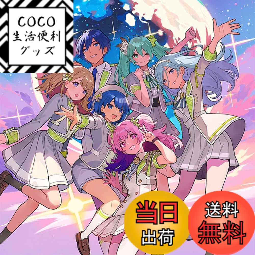 商品情報商品の説明MORE MORE JUMP！のセカイver.の楽曲が収録されたSEKAI ALBUM vol.3がリリース！ ●商品内容 スマホゲームプロジェクト「プロジェクトセカイ カラフルステージ！ feat. 初音ミク」よりSEK...