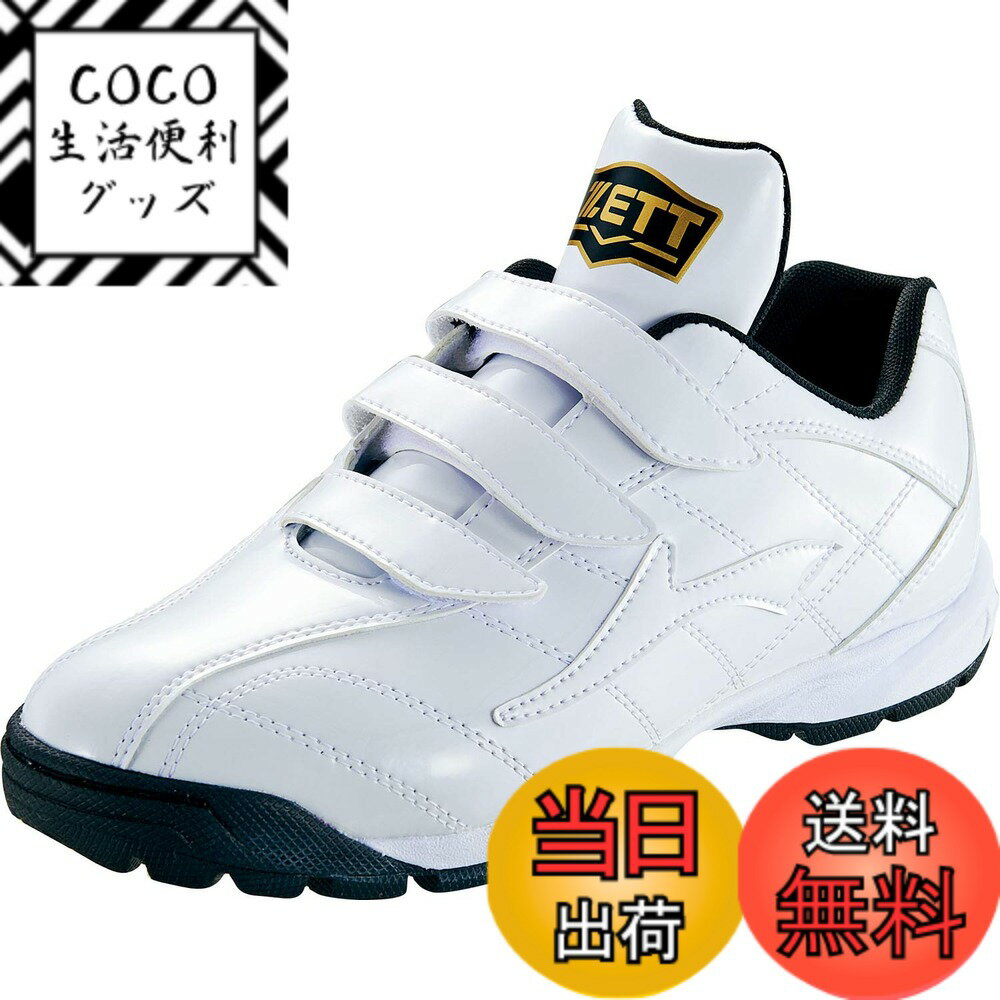 商品情報商品の説明コストパフォーマンスに優れたトレーニングシューズ。安心と信頼のワイド設計(3E相応)モデル。マルチスタッドソール採用。主な仕様 素材:アッパー本体/人工皮革製(エナメル)、補強/人工皮革製(エナメル)、アウトソール/合成ゴ...