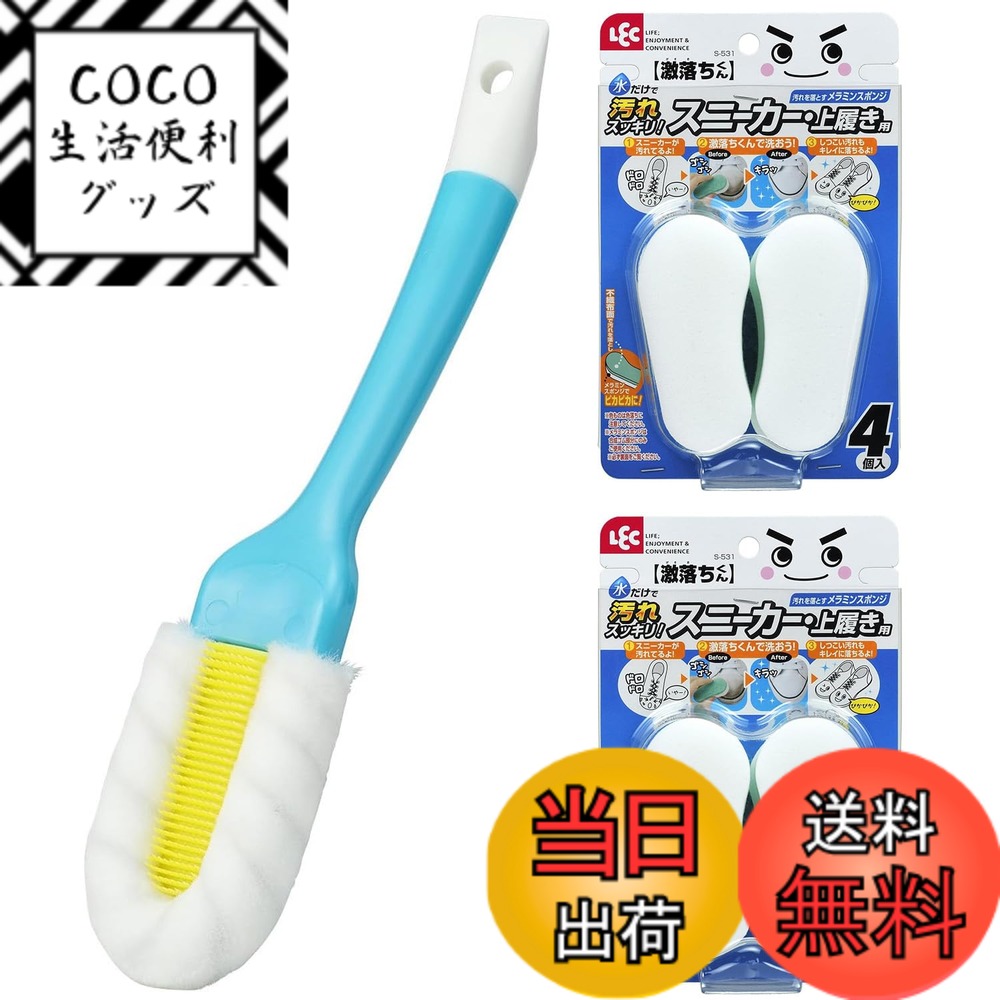 商品情報商品の説明●シューズブラシは泡立ちの良いふさふさ繊維と、汚れをかき出すトゲトゲブラシのW効果で汚れを落とします。 ●シューズブラシはコンパクトなヘッドで小さな靴の中も洗えます。 ●シューズブラシは持ち手の先端にあるヘラで、靴裏の小石...