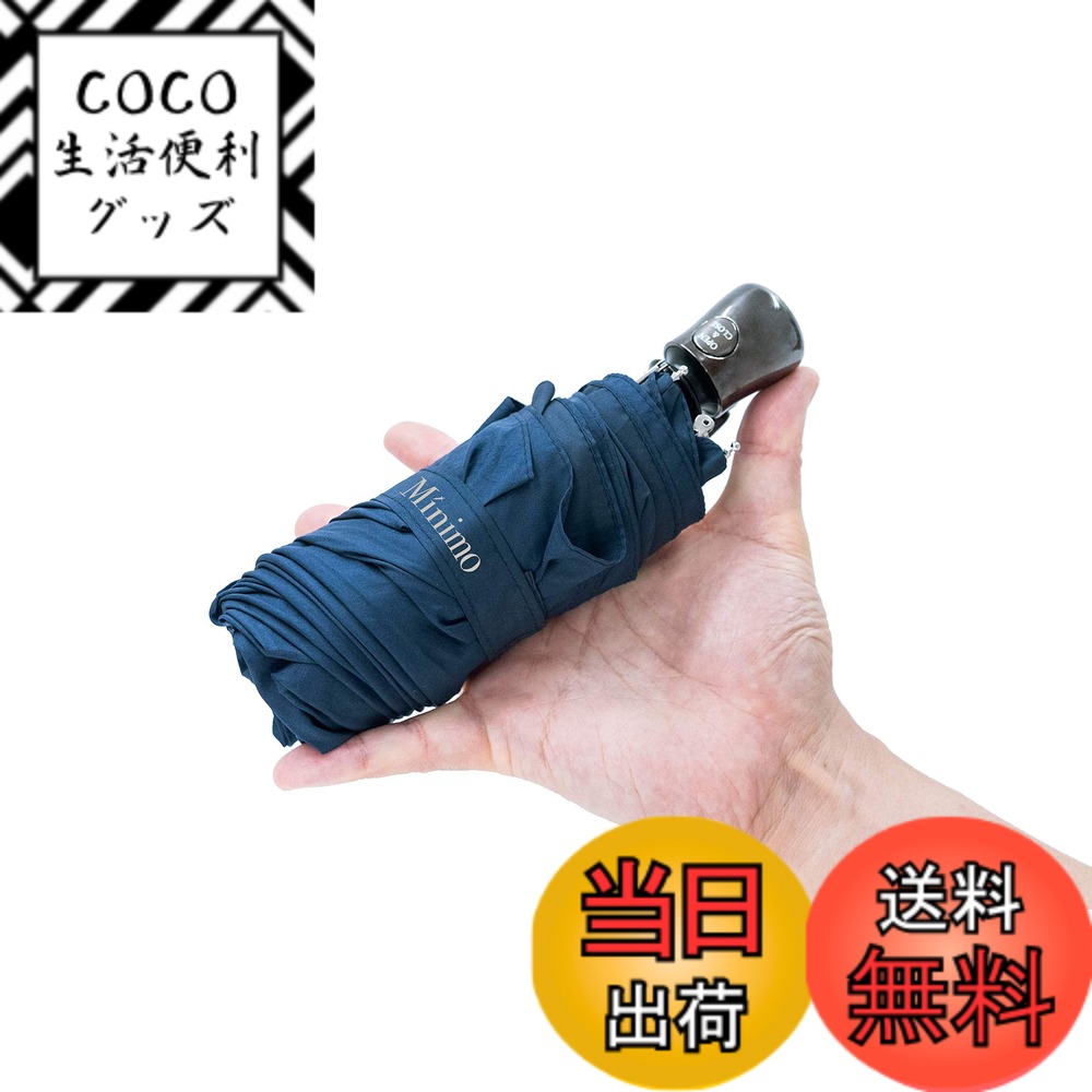 商品情報商品の説明主な仕様 収納時サイズ：19.5x5x5cm/ 開放時全長:51cm/ 開放時直径:89cmbr重量:260g/ 生地の組成：ポリエステル100%/ 親骨の材質:アルミニウム、鉄/ 親骨の本数：6本傘布にはテフロンコーティ...