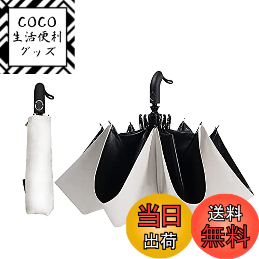 商品情報商品の説明主な仕様 【遮熱、遮光加工】弊社の日傘は最新のPUコーティング工芸で、99%以上の紫外線をカットできます。温度を下げる効果に優れたアップグレードされたNc布を材料として、更にテフロンとPU材質の二層構造を仕上げて、傘下の温...