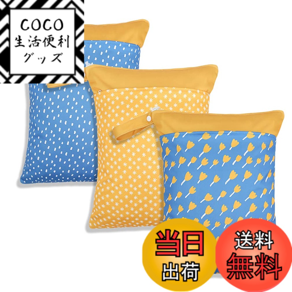 商品情報商品の説明主な仕様 【ママの理想のおむつポーチ】外出先で便利なアイテムおむつポーチ。収納力たっぷりの大きめサイズで保育園・幼稚園でも必要なお着替えも収納可能。水泳教室の水着入れにもOK。家族で遊ぶプールや海水浴など夏のレジャーアイテ...