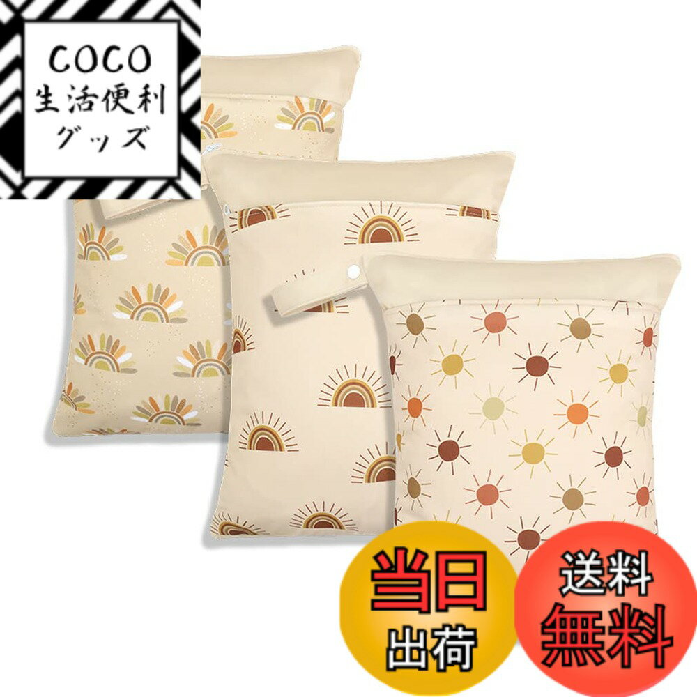 商品情報商品の説明主な仕様 【ママの理想のおむつポーチ】外出先で便利なアイテムおむつポーチ。収納力たっぷりの大きめサイズで保育園・幼稚園でも必要なお着替えも収納可能。水泳教室の水着入れにもOK。家族で遊ぶプールや海水浴など夏のレジャーアイテ...