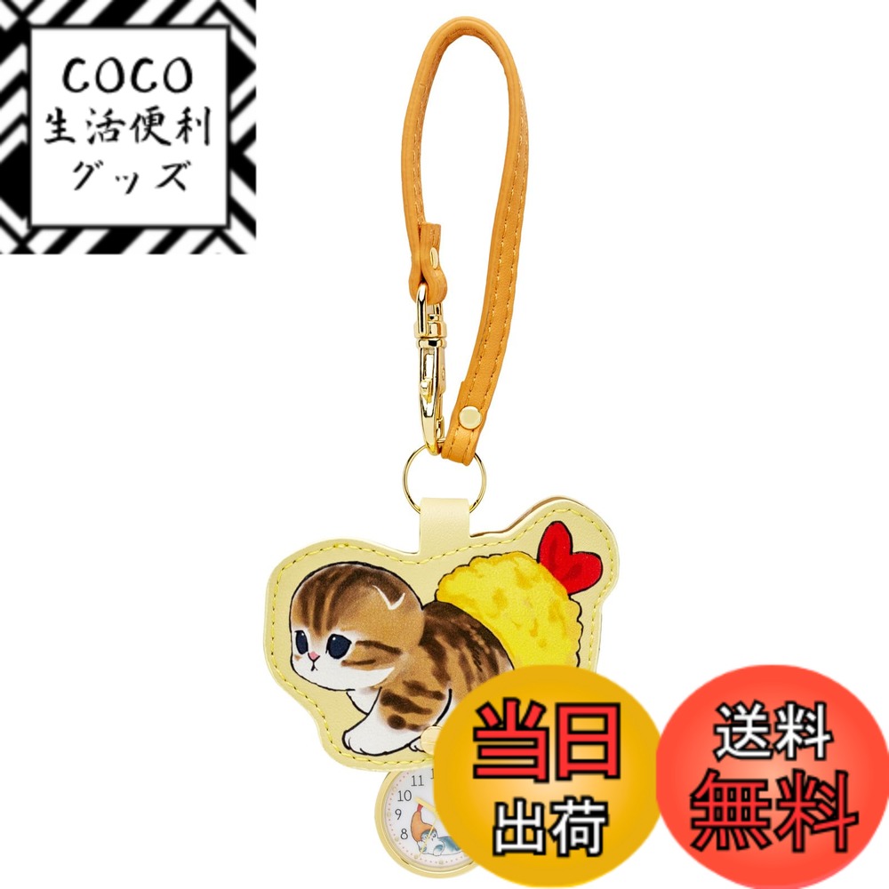 商品情報商品の説明説明 商品紹介 ●「衣服を楽しむように腕時計のコーディネートを楽しんで欲しい」をコンセプトにした腕時計メーカー「フィールドワーク」 ●猫やうさぎなどかわいい動物達をモチーフにしたmofusand（モフサンド）グッツです。 ...