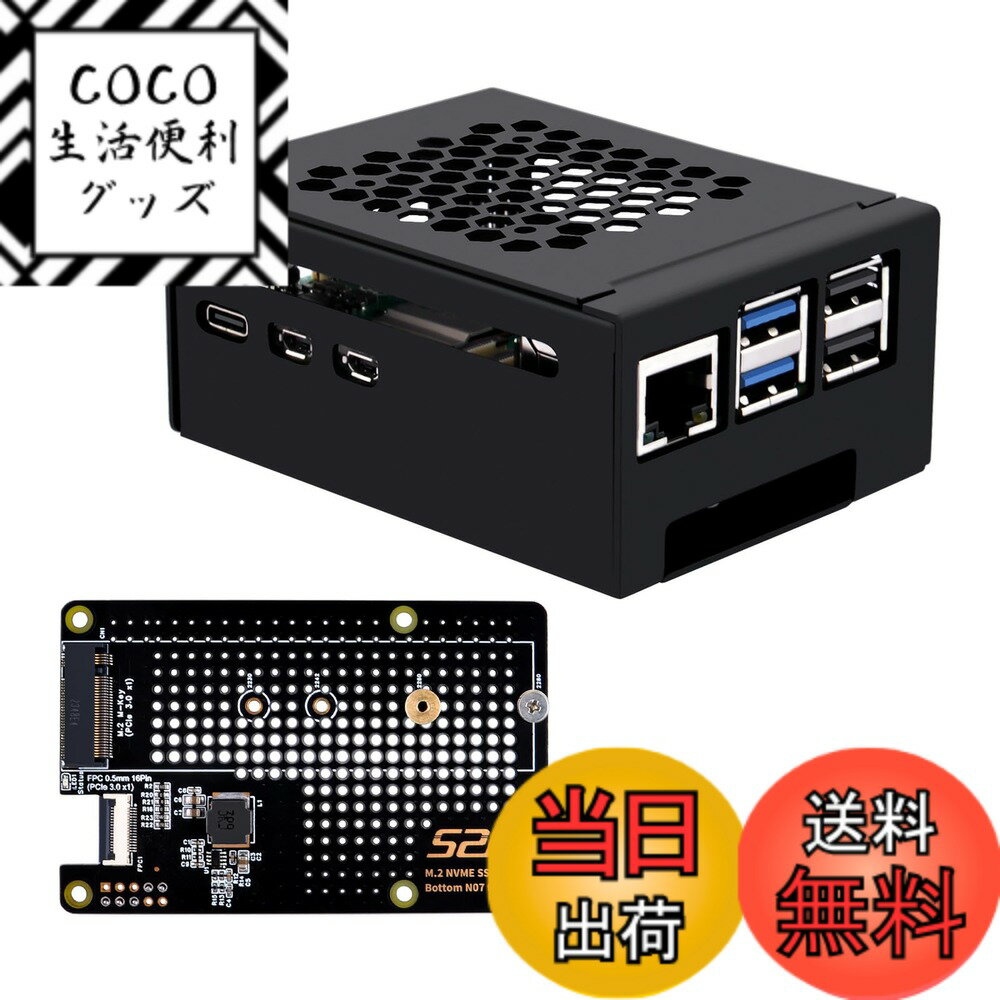 商品情報商品の説明主な仕様 Pi 5に簡単にアクセス:GeeekPi N07メタルケースは、Raspberry Pi 5のUSB-C電源ジャック、マイクロHDMIポート、USBポート、イーサネットジャック、SDカードスロット、電源ボタンなど...