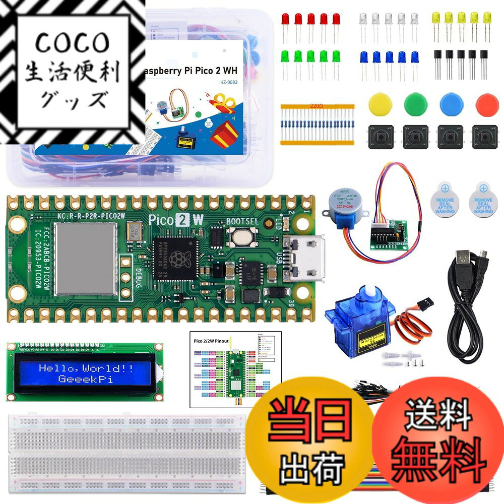 商品情報商品の説明主な仕様 完全なセット: Raspberry Pi Pico 2 WHには、ピンヘッダー、LCDディスプレイ、800穴ブレッドボード、そしてすぐにプロジェクトを開始できる豊富なアクセサリが付属していますコンポーネント: さ...