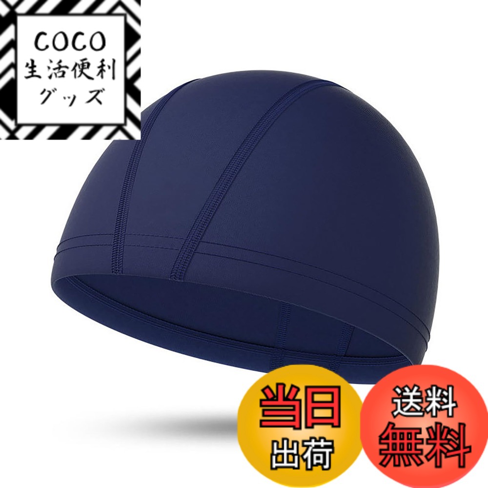 商品情報商品の説明【プロフェッショナル競泳デザイン、公式大会対応】この競泳用メッシュスイミングキャップは、プロのスイマー向けに設計されており、公式大会の使用基準を満たしています。競技会への出場や日常の練習を問わず、このスイミングキャップは優...
