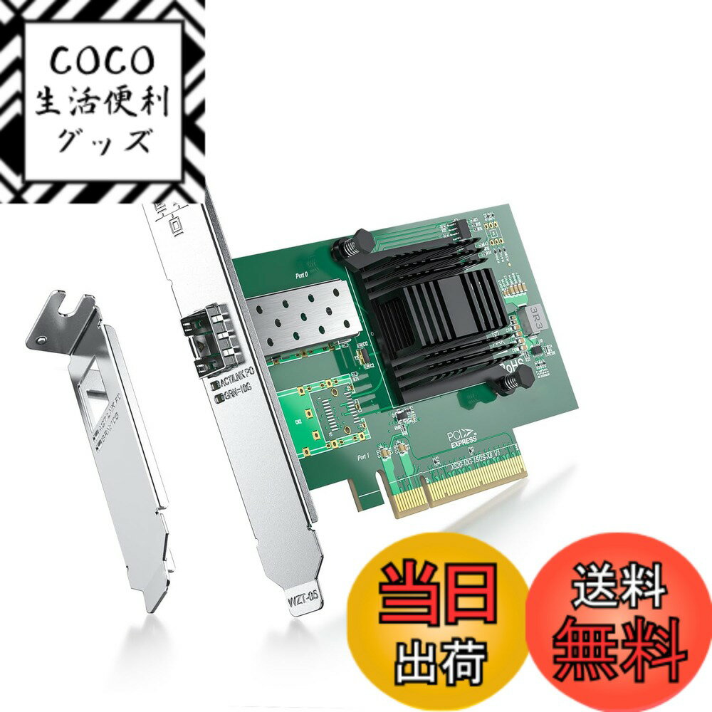 商品情報商品の説明主な仕様 【特徴】Intel 82599EN 純正ボード（チップ）搭載,I/O仮想化支持,サーバーをより安定させる【仕様】シングルSFP +ポートは、10Gb/s SFP +モジュールまたはSFP +ケーブルを接続できます...