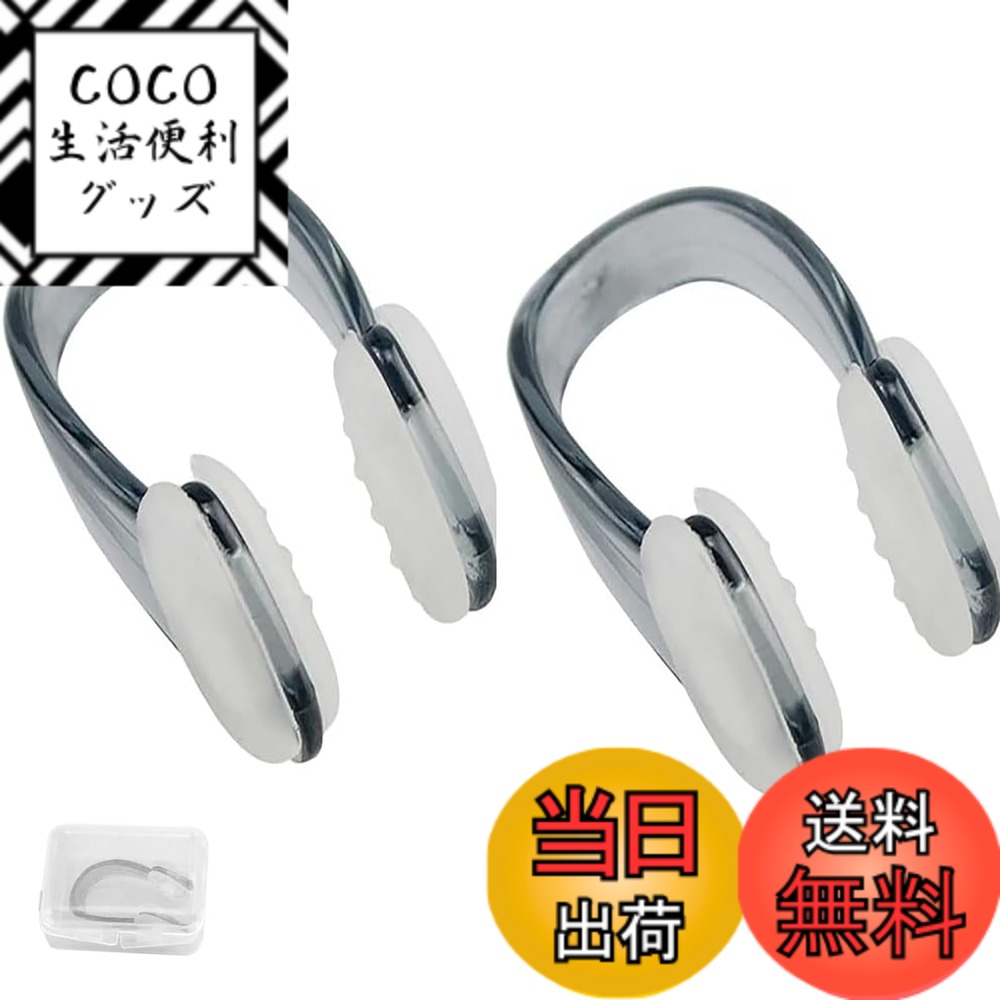 商品情報商品の説明【完璧なフィット感、快適で耐久性抜群】このノーズプロテクターのサイズは長さ3.5cm x 幅2cm x 高さ1.5cmで、高品質シリコンとプラスチック素材を採用しており、ノーズに完璧にフィットし、運動中でもしっかりと固定さ...