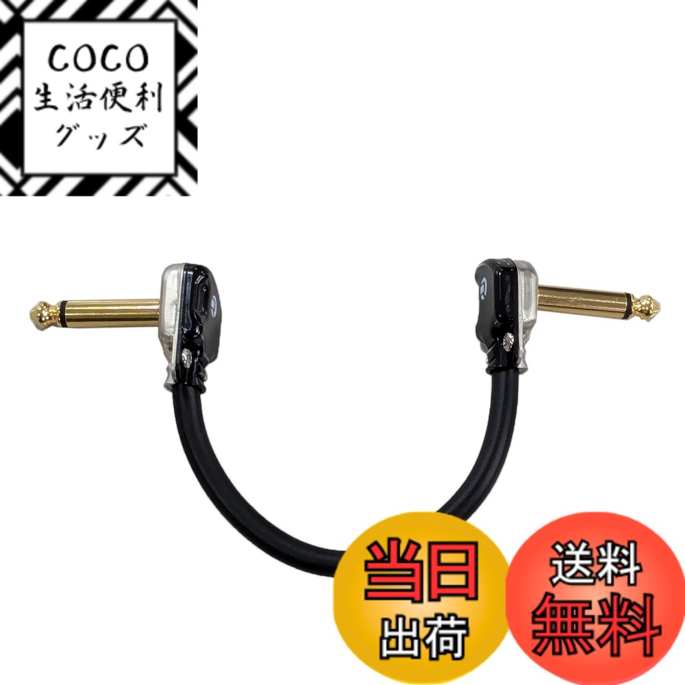 商品情報商品の説明mogami「2524」パッチケーブルシリーズは、フラットでシャープ、クセの無い音質が特徴的で最もバランスの取れたmogamiの代表的なケーブルと、ノイトリック社「REAN」ブランドの優れたコストパフォーマンス、堅牢な設計...