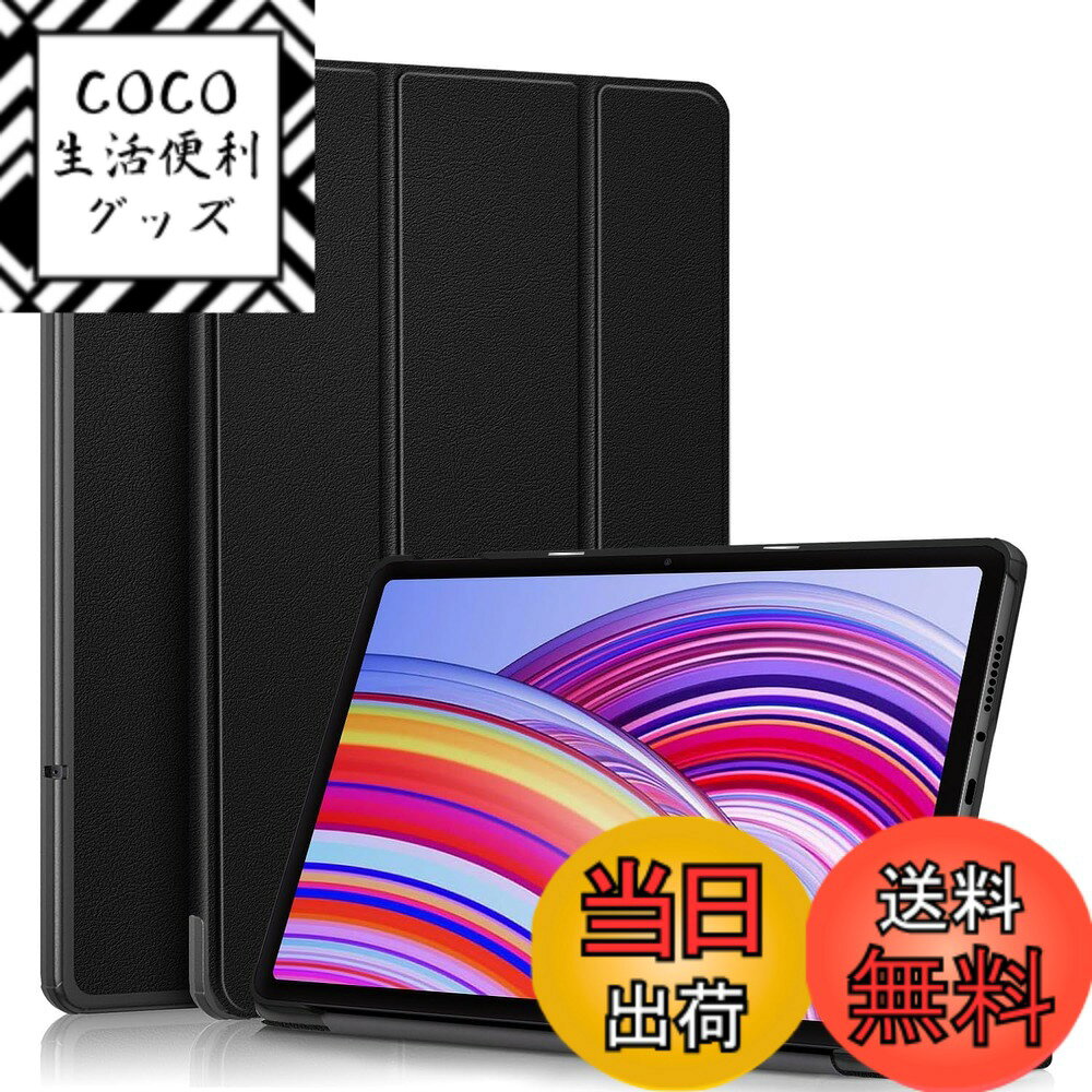 商品情報商品の説明【対応機種】：Xiaomi Poco Pad/Redmi Pad Pro 用の タブレットケースですので、他のモデルには適用されません。購入する前に必ずタブレットの機種をご確認ください。専用設計された全面保護ケースとなって...