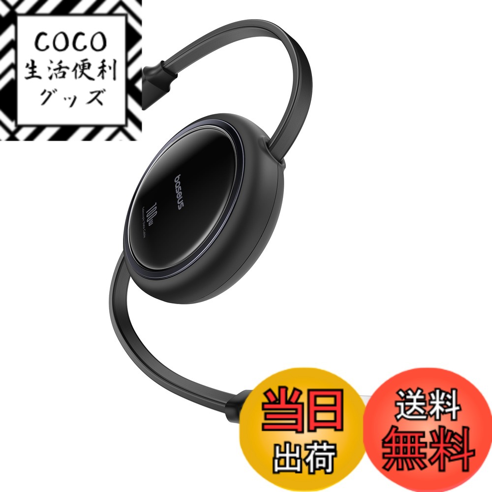 商品情報商品の説明主な仕様 【100W 急速充電】長さを自由に調整できる、最大1mの巻き取り式USB-Cケーブル。ノートパソコン、タブレット、スマートフォンにPD 100Wを電力供給し、驚きの急速充電を提供します。【両側とも伸縮可能】市販の...