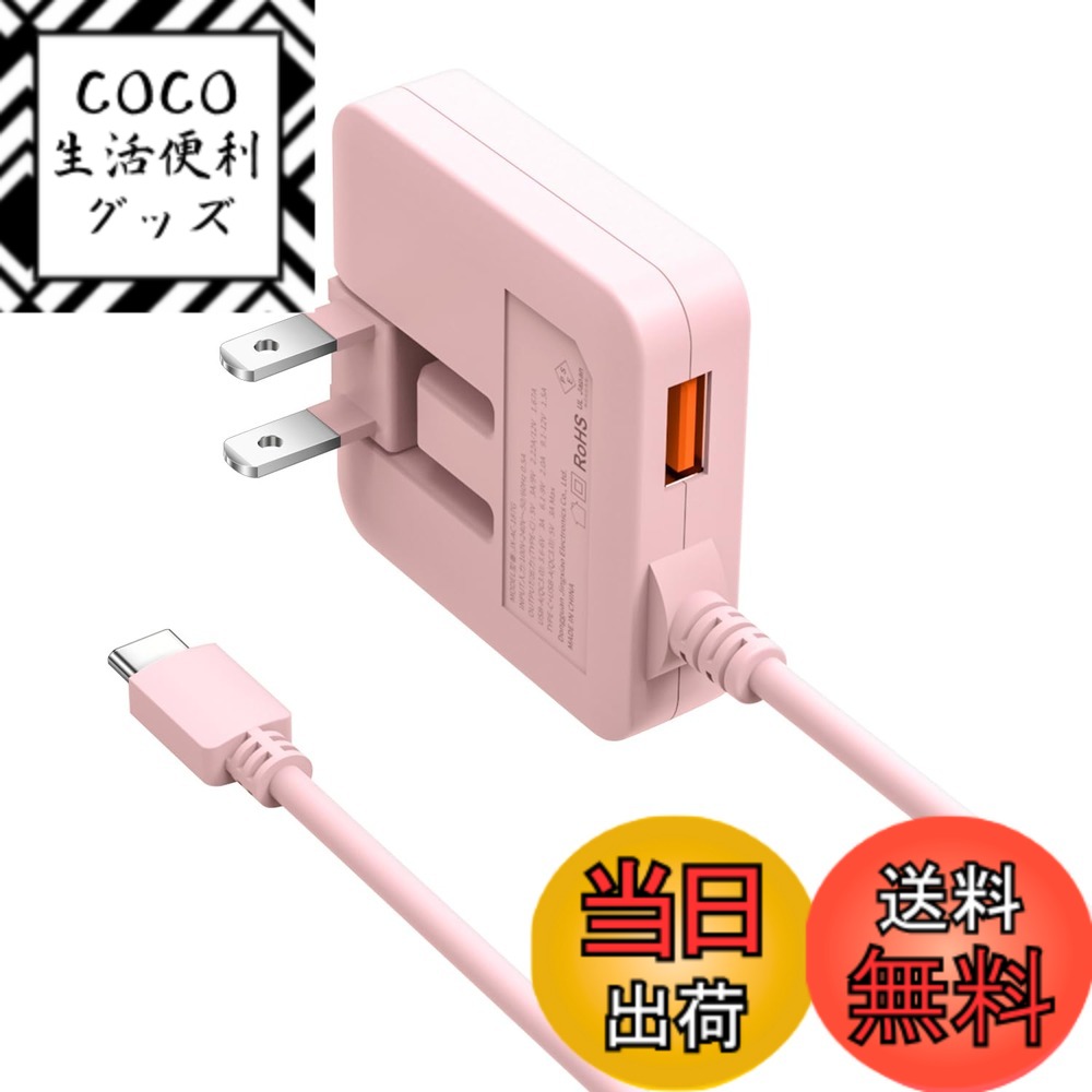 商品情報商品の説明PD20W 充電器 USB-C iPhone15適用 急速充電器 小型主な仕様 【驚く薄さで高出力】僅かの1.6cm薄さでPower Delivery20W対応のType-Cケーブル出力およびQuick Charge 3....