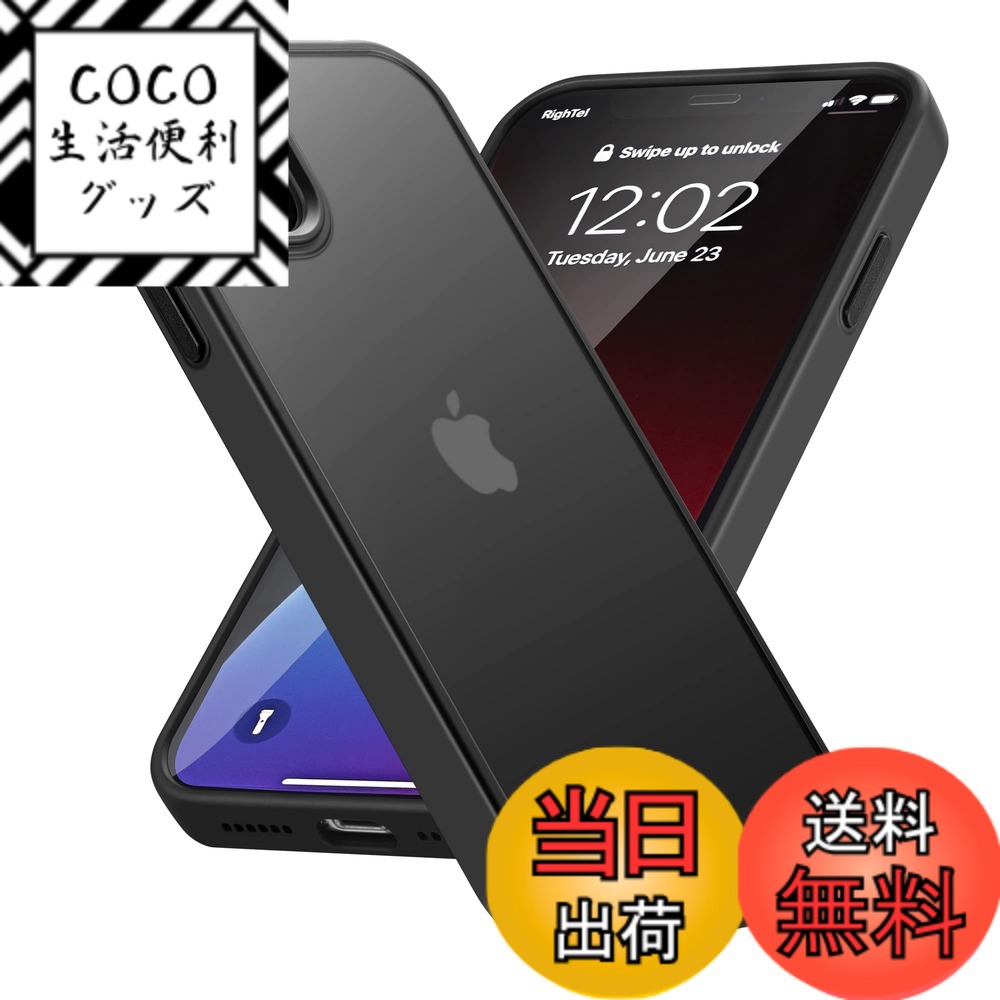 商品情報商品の説明iPhone 11用 ケース 耐衝撃性 米軍MIL規格の保護 重保護, 衝撃吸収特殊クッションX-SHOCK, 超耐衝撃, 柔軟なTPUバンパー主な仕様 【米国MIL規格取得・超高耐衝撃性】 米軍基準のタフネスを誇るiPh...
