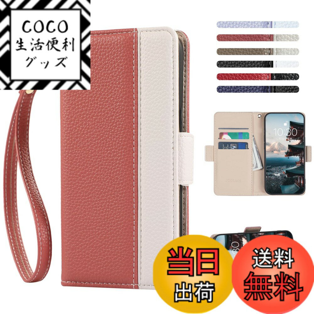 商品情報商品の説明主な仕様 【対応機種】iPhone 12、iPhone 12 Pro（6.1″）専用手帳型ケース、手触りが良く、使い心地が快適で、長持ちする材料です。【カード収納】iPhone 12、iPhone 12 Pro財布型スマホ...