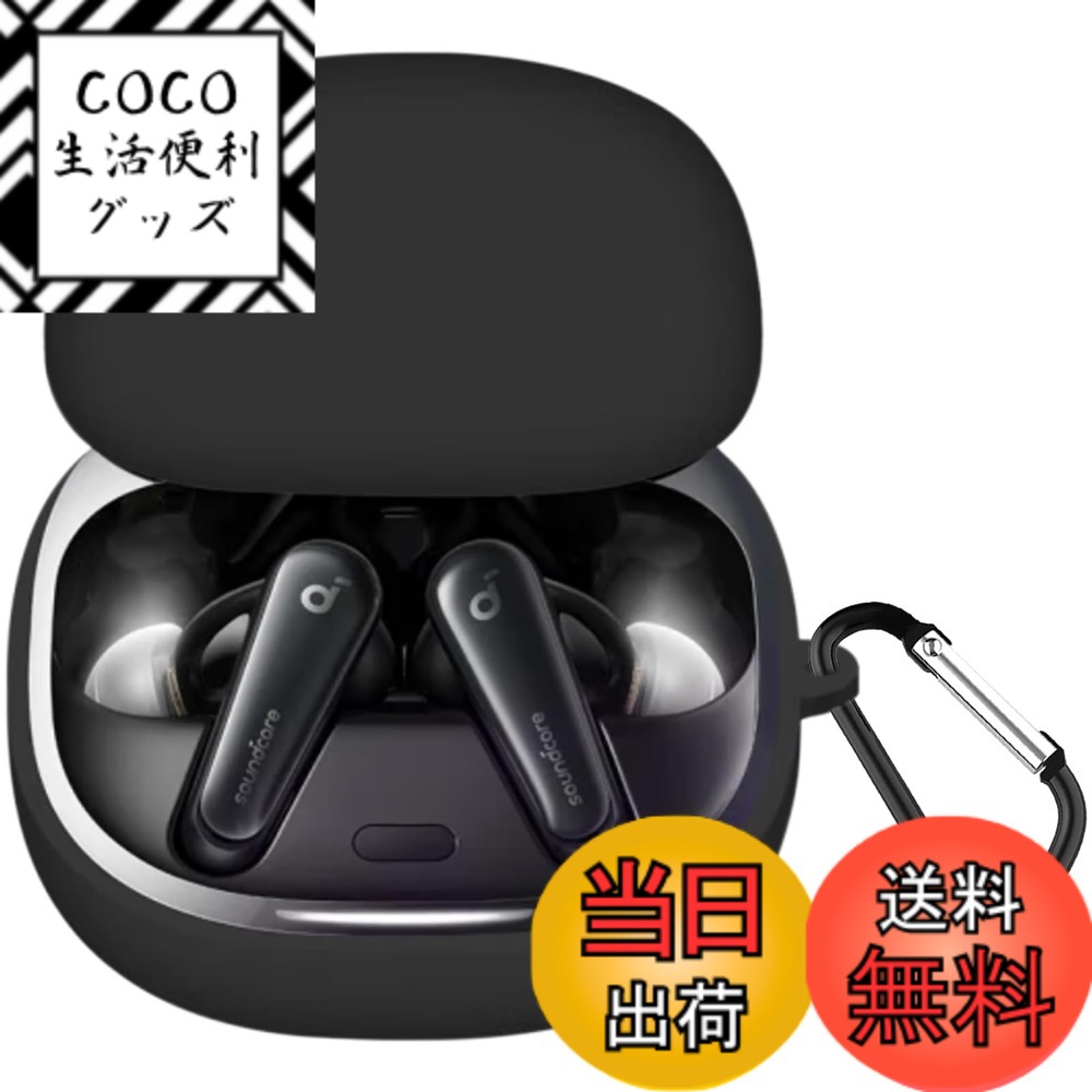 商品情報商品の説明主な仕様 【対応機種】Anker Soundcore Liberty 4 専用に設計されている新型一体型液体シリコンイヤホン保護 ケース。【全面保】高品質シリコン製で、触り心地が良いだけでなく、優れた保護力を発揮します。お...